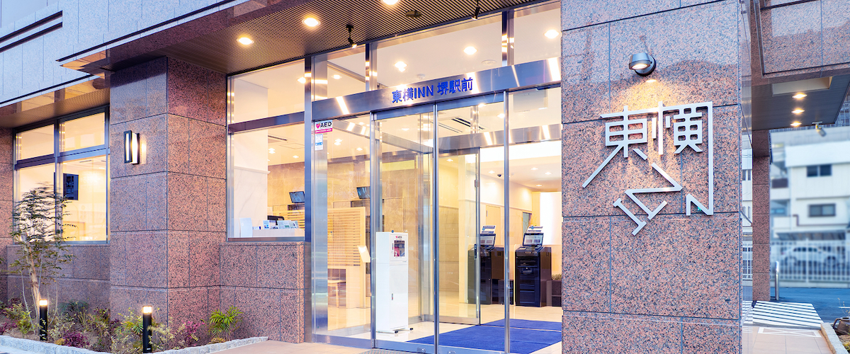 [Official] Toyoko Inn (Lowest price) ｜ Hotel and business hotel ...