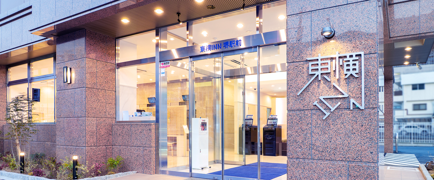 [Official] Toyoko Inn (Lowest price) ｜ Hotel and business hotel ...