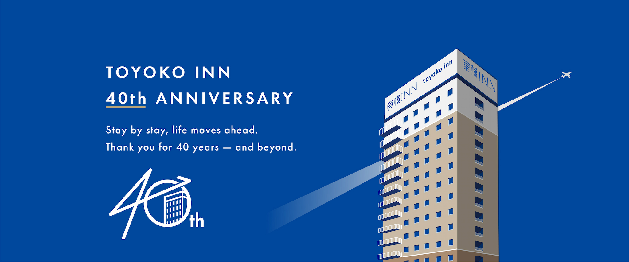 [Official] Toyoko Inn (Lowest price) ｜Hotel and Business Hotel ...